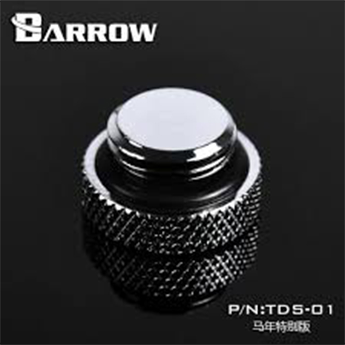 Fitting Barrow Stop LOGO Dragon (Silver)